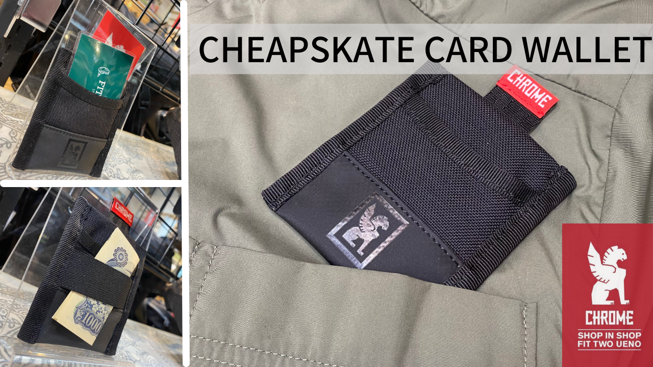 【CHROME】クロームの2022SS新作アイテム！「CHEAPSKATE CARD WALLET」をご紹介！ - FITTWO(フィットツー ...